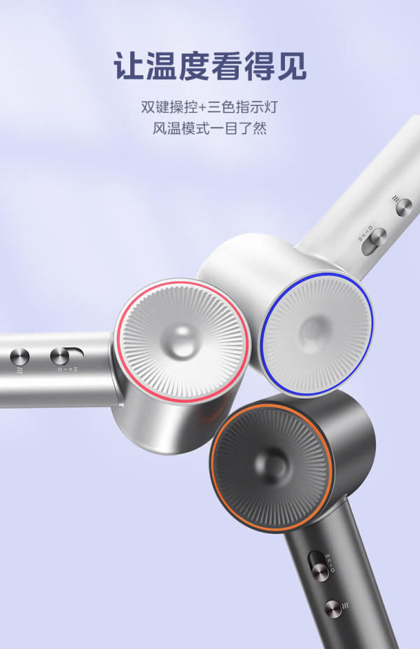 【省49.45元】美的电吹风_Midea 美的 FG208 高速 吹风机 11万转+5亿负离子多少钱-什么值得买