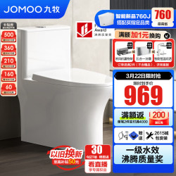 【省180元】九牧卫浴用品_JOMOO 九牧 11251-2-1/31Z-1 喷射虹吸式马桶 305mm坑距多少钱-什么值得买
