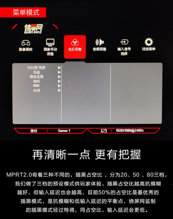 探显家宏夏24.5英寸240Hz电竞显示器0.3ms响应CSGO吃鸡游戏显示屏旋转升降电脑显示器 AK268Pro标准底座280hz/BFI+ ...