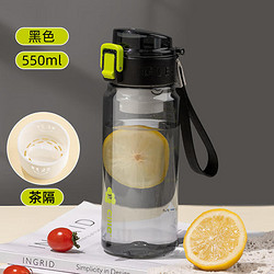 希乐水具酒具_cille 希乐 tritan 大容量 男女学生 夏季运动水杯子 550ml多少钱-什么值得买