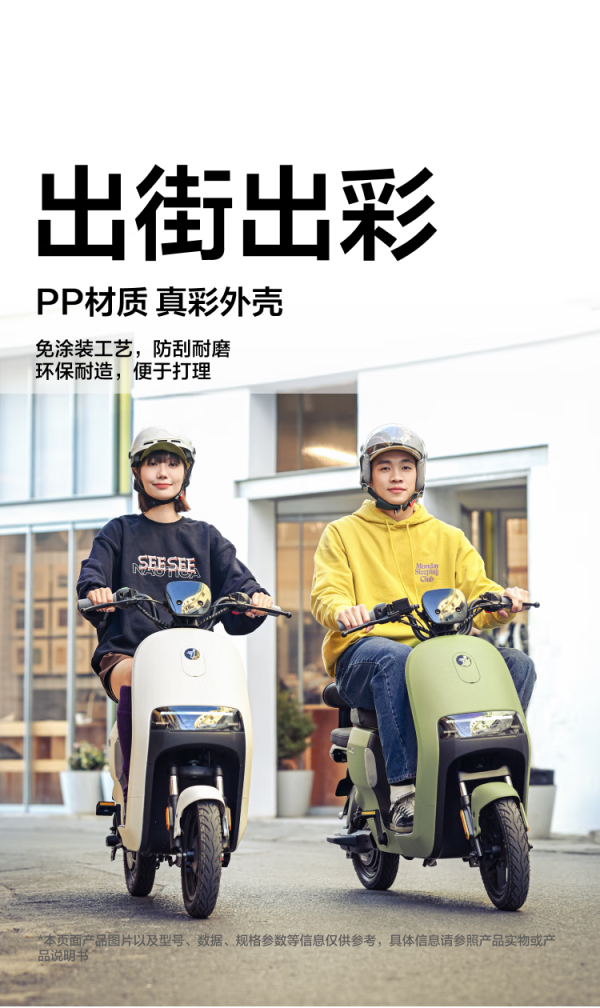 Ninebot 九号 A2z 40 智能电动车【报价 价格 评测 怎么样】 -什么值得买