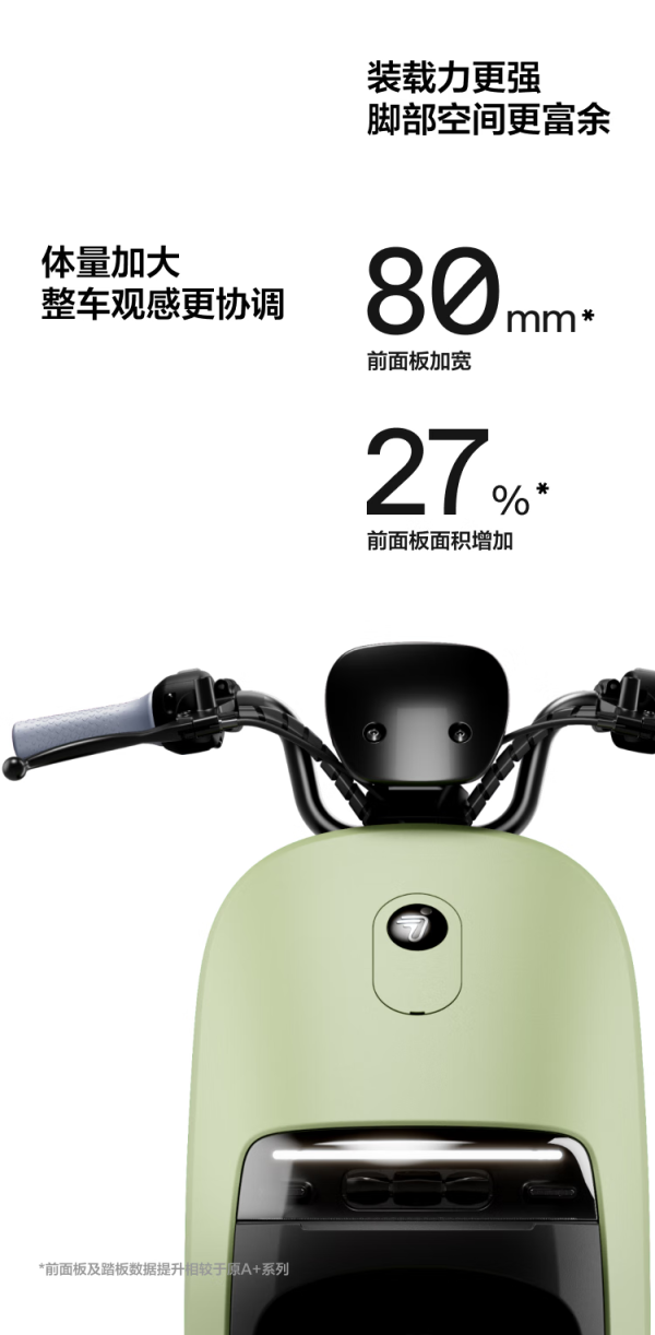 Ninebot 九号 A2z 40 智能电动车【报价 价格 评测 怎么样】 -什么值得买