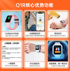 【省42.99元】小天才智能手表_小天才 Q1R 4G智能手表 51mm 蓝色PC表壳 星蓝TPU表带（GPS、北斗）多少钱-什么值得买