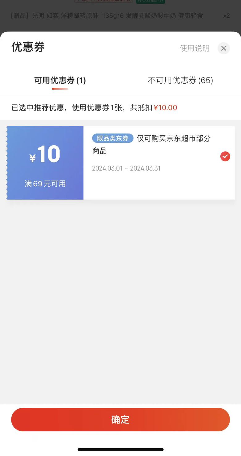 光明低温酸奶_Bright 光明 如实 洋槐蜂蜜原味 135g*6多少钱-什么值得买