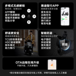 【省400元】雅迪电动车_Yadea 雅迪 冠能6代 电动自行车 T60-M多少钱-什么值得买