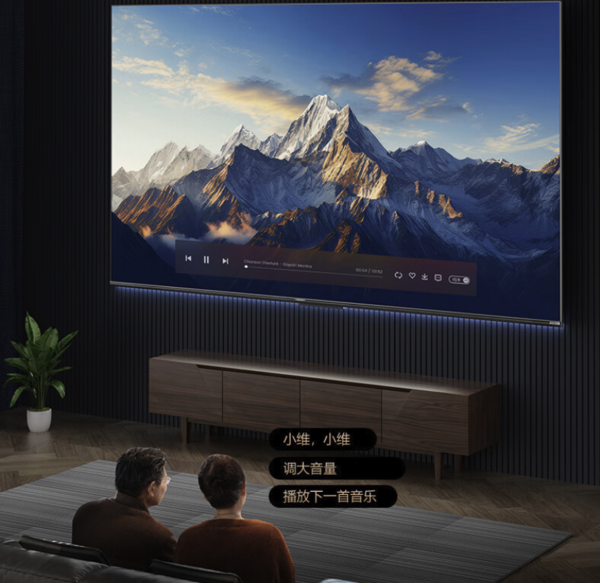 液晶电视_创维首款内置回音壁的Mini LED电视A5D Pro——开启“沉浸式”观影新体验-什么值得买