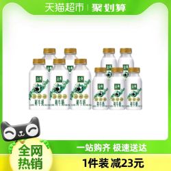 【省46.8元】yili 伊利 低温鲜牛奶金典450ml*4+235ml*5瓶装全脂巴氏杀菌新鲜早餐奶多少钱-什么值得买