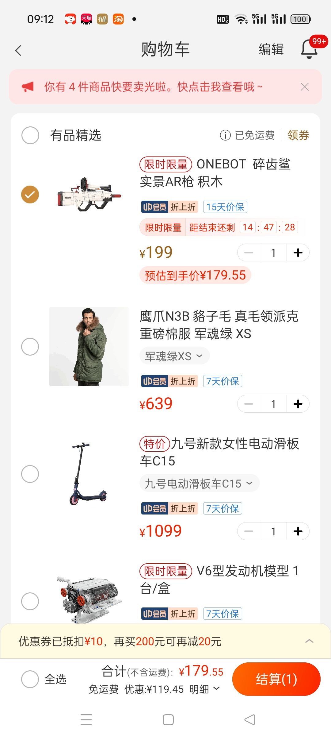 ONEBOT拼插积木_ONEBOT 木星黎明系列 OBJBQ63AIQI 积木AR枪 碎齿鲨多少钱-什么值得买