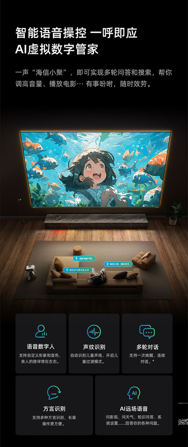 【省437元】海信液晶电视_Hisense 海信 65E5N PRO ULED MiniLED 336分区 战神系列多少钱-什么值得买