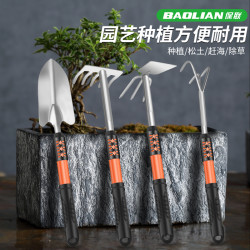 保联园艺用品_BaoLian 保联 种花工具家用小铲子多少钱-什么值得买