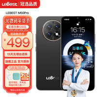 LEBEST百事乐 L23pro全新超薄八核大屏百元机老年备用机石墨黑_手机_什么值得买