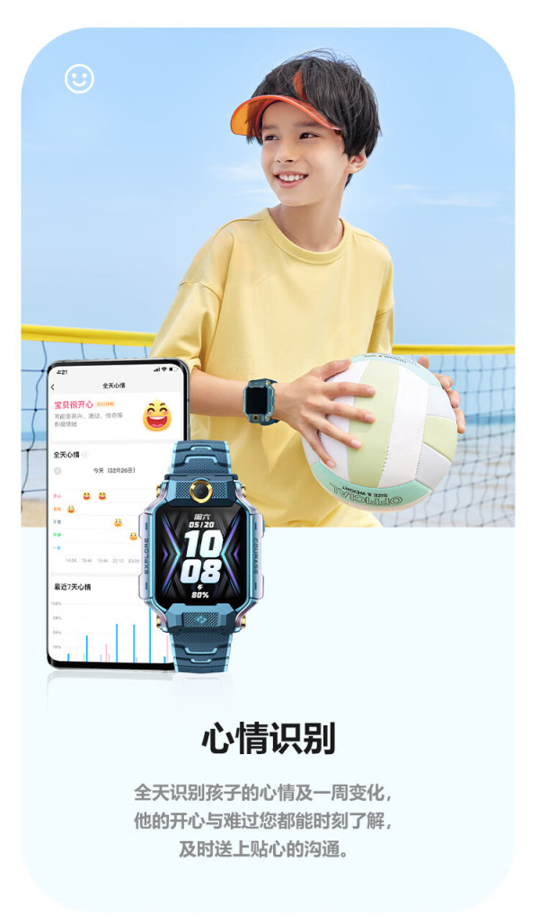 【省355.85元】小天才智能手表_小天才 儿童电话手表Z8A多少钱-什么值得买