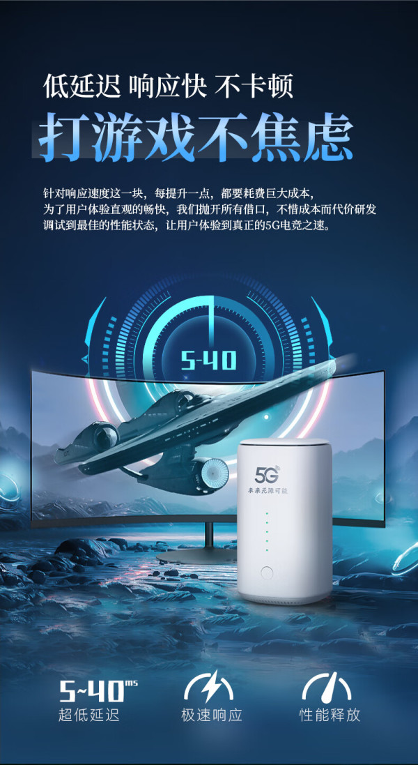 AMOI 夏新 5g随身wifi6移动无线插卡路由器cpe全网通千兆双频便携式车载上网卡高速流量 5G狂暴性【报价 价格 评测 怎么样】 -什么值得买