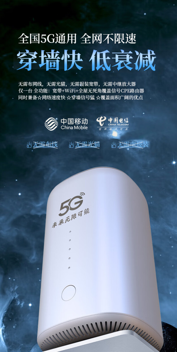 AMOI 夏新 5g随身wifi6移动无线插卡路由器cpe全网通千兆双频便携式车载上网卡高速流量 5G狂暴性【报价 价格 评测 怎么样】 -什么值得买