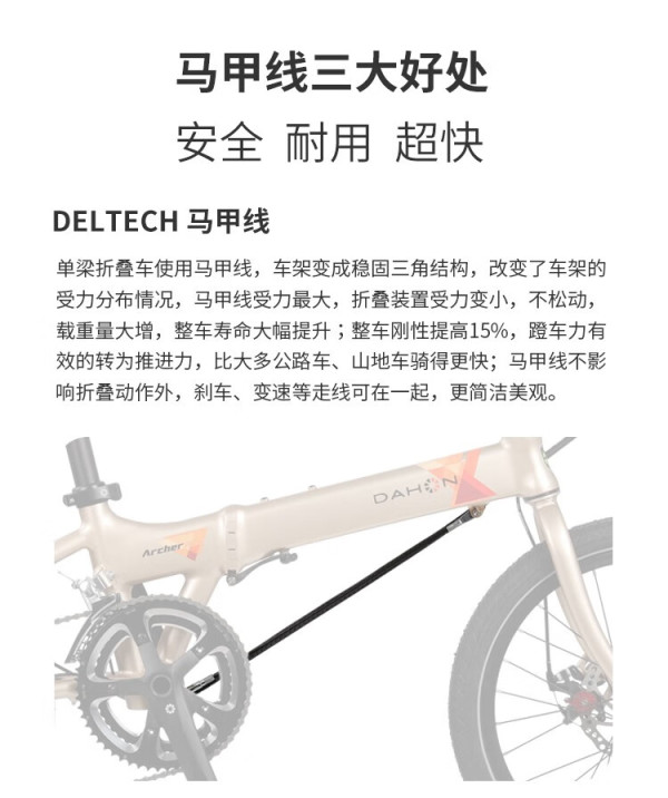 DAHON 大行 S20折叠自行车20英寸20速成人铝合金碟刹运动竞技自行车KBA005 黑色【报价 价格 评测 怎么样】 -什么值得买