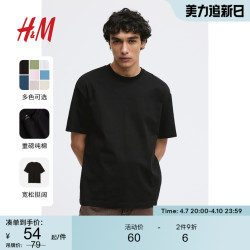 H&M男上装_H&M HM男装T恤四季通用纯色基础款重磅棉质休闲圆领短袖上衣0608945多少钱-什么值得买