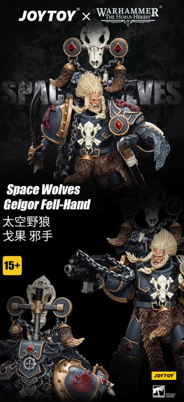 暗源游戏周边_JOYTOY 暗源 战锤 荷鲁斯之乱 太空野狼 戈果·邪手 1:18 可动兵人多少钱-什么值得买