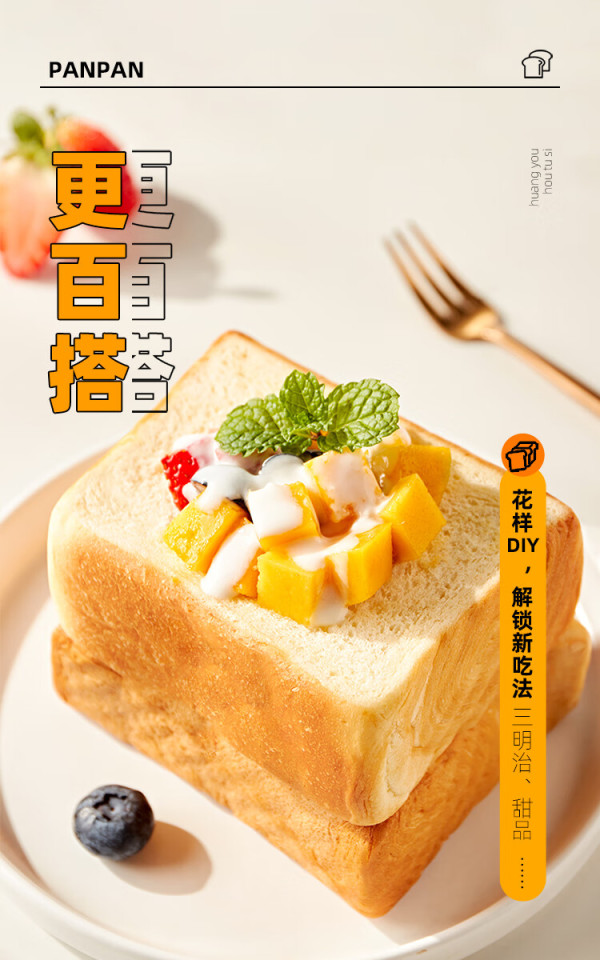 盼盼常温蛋糕_盼盼 黄油吐司面包 1040g多少钱-什么值得买