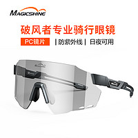 码表用户的绝佳选择——迈极炫CBL1600正向吊装车灯+SEEMEE 50尾灯组合_骑行配件_什么值得买