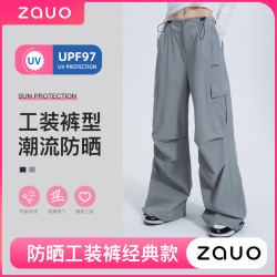 女裤_韩国zauo防晒工装裤女春夏新品薄款休闲裤宽松抽绳哈伦阔腿裤多少钱-什么值得买