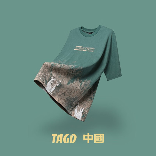 【TAGD】TAGD商城_TAGD是什么牌子