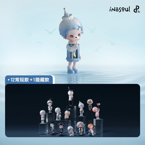 POP MART 泡泡玛特 inosoul清醒梦系列 盲盒 单盒【报价 价格 评测 怎么样】 -什么值得买