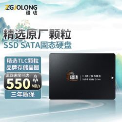 疆珑固态硬盘_ZGJOLONG 疆珑 990EVO480g240g固态硬盘2.5寸SATA3.0电脑笔记本通用SSD120g多少钱-什么值得买