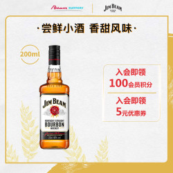 【省20.25元】金宾威士忌_JIM BEAM 金宾 调和 波本威士忌 40%vol 200ml多少钱-什么值得买