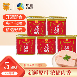 MALING 梅林 金装 美味午餐肉罐头 340g*5【报价 价格 评测 怎么样】 -什么值得买