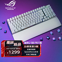 狼蛛键盘_AULA 狼蛛 F2068 Pro 有线机械键盘 104键 青轴多少钱-什么值得买