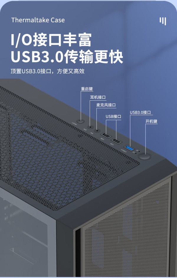 Thermaltake 曜越 Tt（thermaltake）启航者f4 黑色【报价 价格 评测 怎么样】 什么值得买