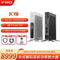 【理性剁手】618 HiFi选购指南——解码耳放篇_专业音频_什么值得买