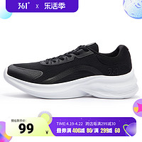 361°CQT碳临界科技跑鞋放大招，「速湃CQT」开启TOP级缓震性能！_跑鞋_什么值得买