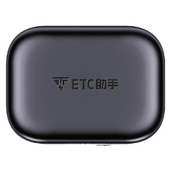 【省92元】ETC助手ETC_ETC助手 2024灵敏款迷你智能无卡etc设备全国通用高速95折汽车etc办理官方 穿膜灵敏款多少钱-什么值得买