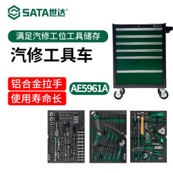 世达维修配件_SATA 世达 168件快修快保工具组套（AE5961A含六抽工具车-95126）多少钱-什么值得买