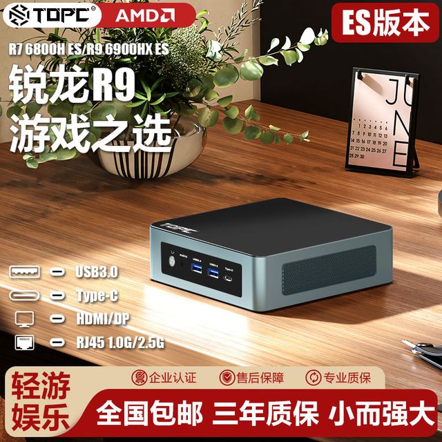 【TOPC】TOPC商城_TOPC是什么牌子
