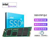 缩水也狂飙：intel 英特尔 发布 P4500、P4600系列 NVMe 固态硬盘_固态硬盘_什么值得买