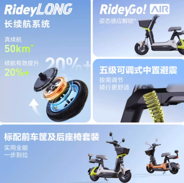 【省700元】九号电动车整车_Ninebot 九号 V30C 新国标电动车多少钱-什么值得买