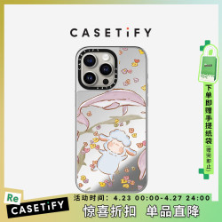 【省101.8元】CASETiFY保护壳_CASETiFY 大鱼海羊 适用于iPhone15/14/Pro/Max手机壳 镜面银框Magsafe iPhone 15 Pro Max多少钱-什么值得买