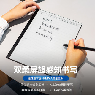 掌阅iReader SmartX3 Pro 10.65英寸智能笔记本 电子书阅读器墨水屏 电纸书手写平板 4+64GB 发布【报价 价格 评测 ...