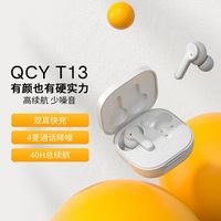 百元越级双金标认证，高达50dB降噪表现，QCY H3 Pro头戴式耳机测评_蓝牙耳机_什么值得买