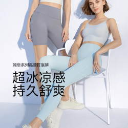 【省40元】蕉下女裤_Beneunder 蕉下 裸感打底裤女夏防晒骑行鲨鱼裤收腹提臀芭比裤高腰瘦腿瑜伽裤多少钱-什么值得买