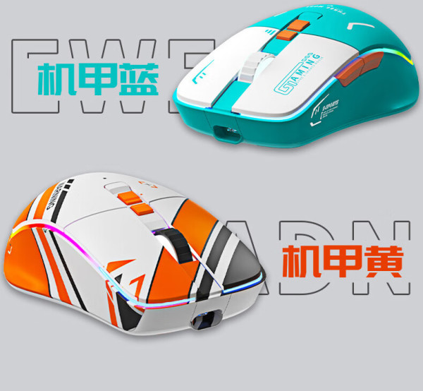 前行者鼠标_EWEADN 前行者 G308 2.4G无线鼠标 4000DPI 静音按键多少钱-什么值得买