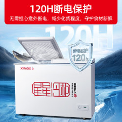 星星冷柜_XINGX 星星 冰柜双温家用冷柜小型 冷藏冷冻卧式商用保鲜冰箱 节能省电 280升双温双箱大容量多少钱-什么值得买
