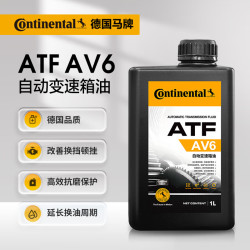 马牌附属油_Continental 马牌 德国马牌（Continental）ATF AV6 大众6速自动变速箱油波箱油 12升循环机换油多少钱 ...