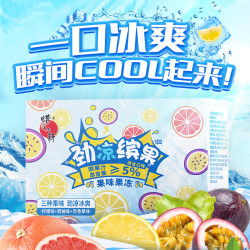 蜡笔小新其他休闲零食_labixiaoxin 蜡笔小新 劲凉缤果柠檬百香果味果冻 2000g多少钱-什么值得买