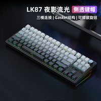RK H87 全功能创新式87配列机械键盘 RK转型力作 RK新时代开创者_键盘_什么值得买