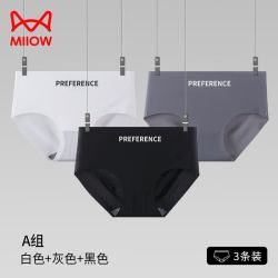 【省80.54元】猫人女士内裤_Miiow 猫人 纯棉中腰薄款女士内裤 3条装多少钱-什么值得买