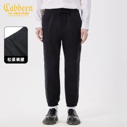 卡宾男裤_Cabbeen 卡宾 男装束脚休闲裤春季款logo织唛宽松长裤通勤百搭Y多少钱-什么值得买