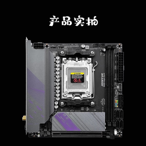 精粤主板_JINGYUE 精粤 B650i Night Devil MINI-ITX主板（AMD AM5、B650）多少钱-什么值得买